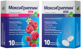 Максигриппин